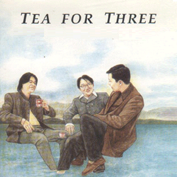 Tea For Three 9651 - คอร์ดเพลง dochord.com