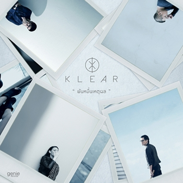 คอร์ดเพลง พันหมื่นเหตุผล KLEAR | dochord.com