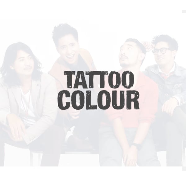 คอร์ดเพลง กลัว Tattoo Colour | dochord.com