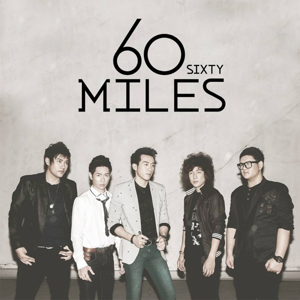 คอร์ดเพลง เวทย์มนต์ 60 Miles | dochord.com