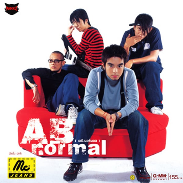 AB Normal 35023 - คอร์ดเพลง dochord.com