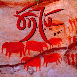 คอร์ดเพลง สาริกาไร้รัง FULL | dochord.com