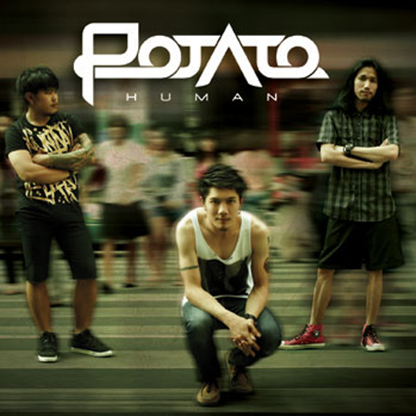 คอร์ดเพลง เธอยัง POTATO | dochord.com