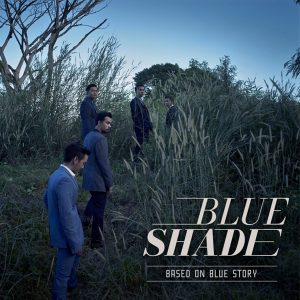 รวมคอร์ดเพลงจากศิลปิน Blue Shade คอร์ดกีตาร์ | dochord.com