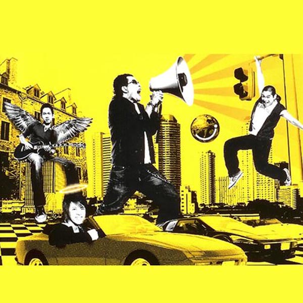 คอร์ดเพลง เจียมตัว Syam | dochord.com