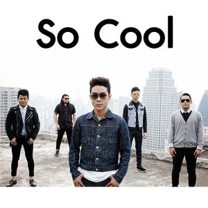 รวมคอร์ดเพลงจากศิลปิน So Cool คอร์ดกีตาร์ | dochord.com