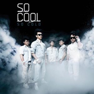 รวมคอร์ดเพลงจากศิลปิน So Cool คอร์ดกีตาร์ | dochord.com