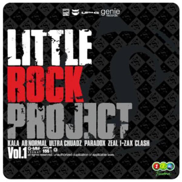 คอร์ดเพลง แผลในใจ CLASH | dochord.com