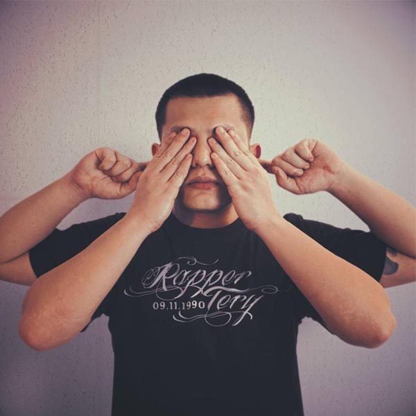 รวมคอร์ดเพลงจากศิลปิน Rapper Tery คอร์ดกีตาร์ | dochord.com