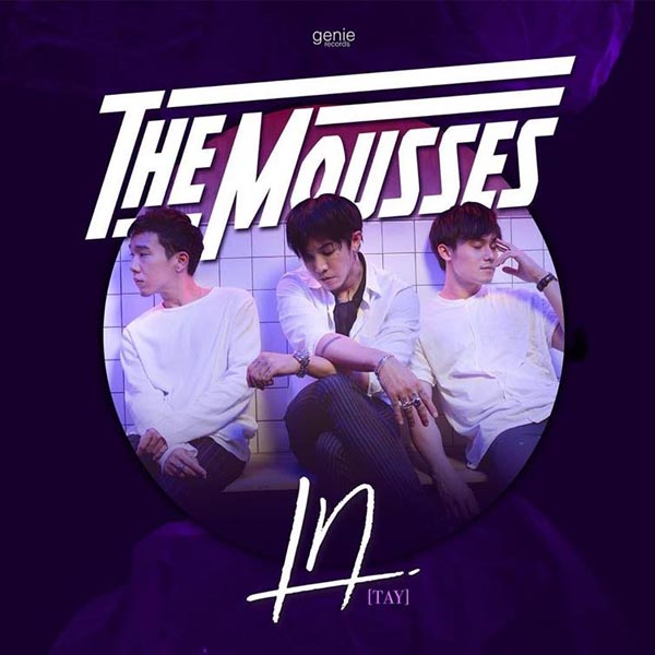 รวมคอร์ดเพลงจากศิลปิน The Mousses คอร์ดกีตาร์ | dochord.com