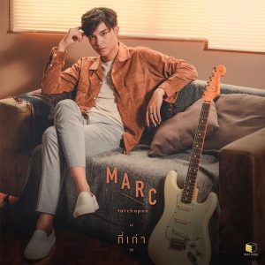 คอร์ดเพลง อีกครั้ง Marc Tatchapon | dochord.com
