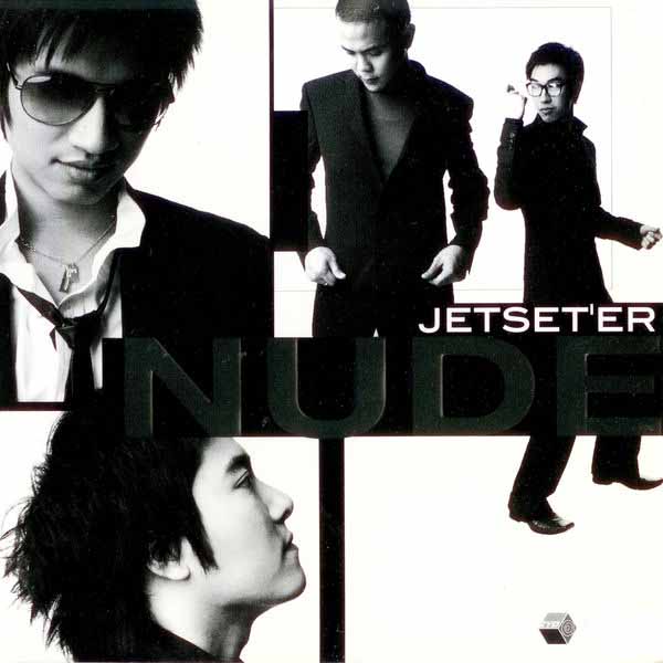 รวมคอร์ดเพลงจากศิลปิน Jetseter คอร์ดกีตาร์ | dochord.com
