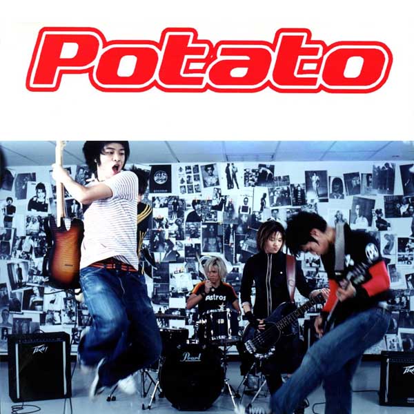 รวมคอร์ดเพลงจากศิลปิน POTATO - Page 5 of 8 คอร์ดกีตาร์ | dochord.com