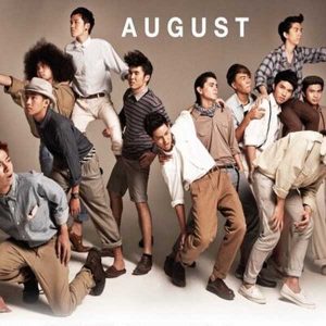 รวมคอร์ดเพลงจากศิลปิน August Band คอร์ดกีตาร์ | dochord.com