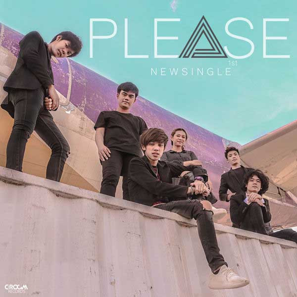 คอร์ดเพลง ตาคู่นั้น PLEASE | dochord.com
