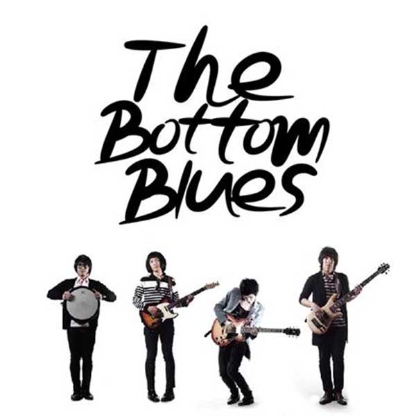 คอร์ดเพลง 12345 I LOVE YOU The Bottom Blues | dochord.com