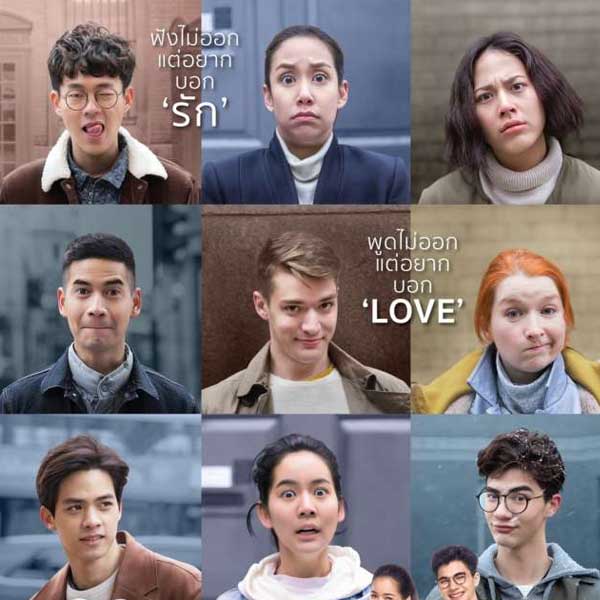 รวมคอร์ดเพลงจากศิลปิน MILD คอร์ดกีตาร์ | dochord.com