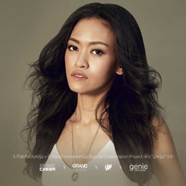 PAT KLEAR 253325 - คอร์ดเพลง dochord.com