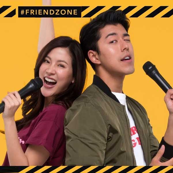 คอร์ดเพลง คิดมาก รวมศิลปิน (FRIEND ZONE) | dochord.com