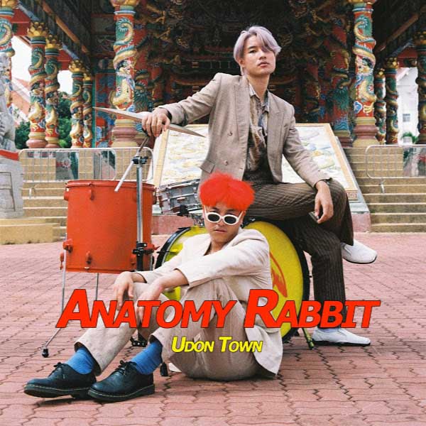 คอร์ดเพลง แอบหวัง ANATOMY RABBIT | dochord.com