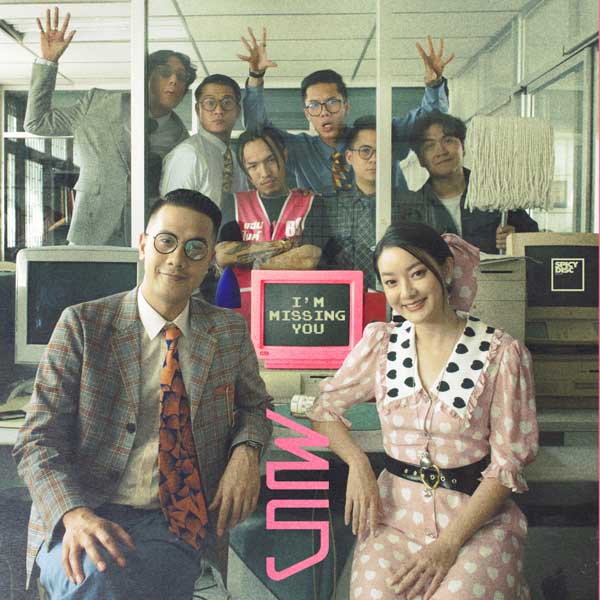 รวมคอร์ดเพลงจากศิลปิน MILD คอร์ดกีตาร์ | dochord.com