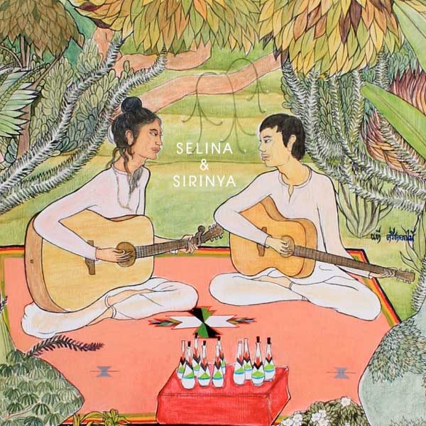 คอร์ดเพลง เธอ (She) selina and sirinya | dochord.com