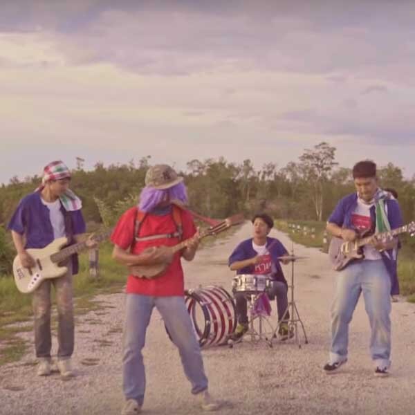 รวมคอร์ดเพลงจากศิลปิน V Suwee คอร์ดกีตาร์ | dochord.com