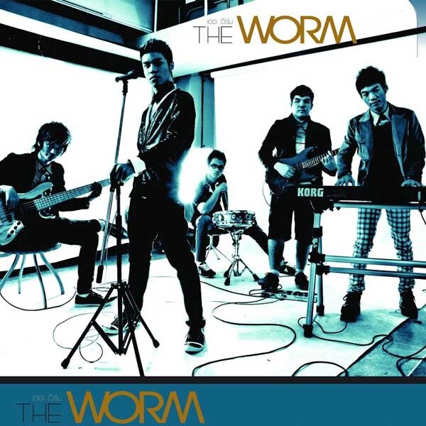 คอร์ดเพลง ไม่บริสุทธิ์ใจ THE WORM | dochord.com
