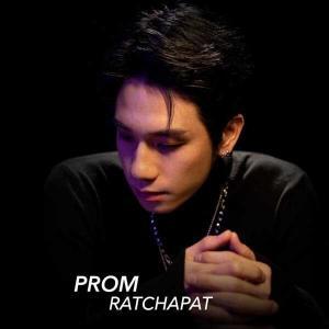 รวมคอร์ดเพลงจากศิลปิน Prom Ratchapat คอร์ดกีตาร์ | dochord.com