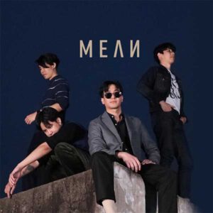 รวมคอร์ดเพลงจากศิลปิน MEAN คอร์ดกีตาร์ | dochord.com