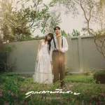 คอร์ดเพลง คุณนายตื่นสาย TEMI ft. KiRANA | dochord.com